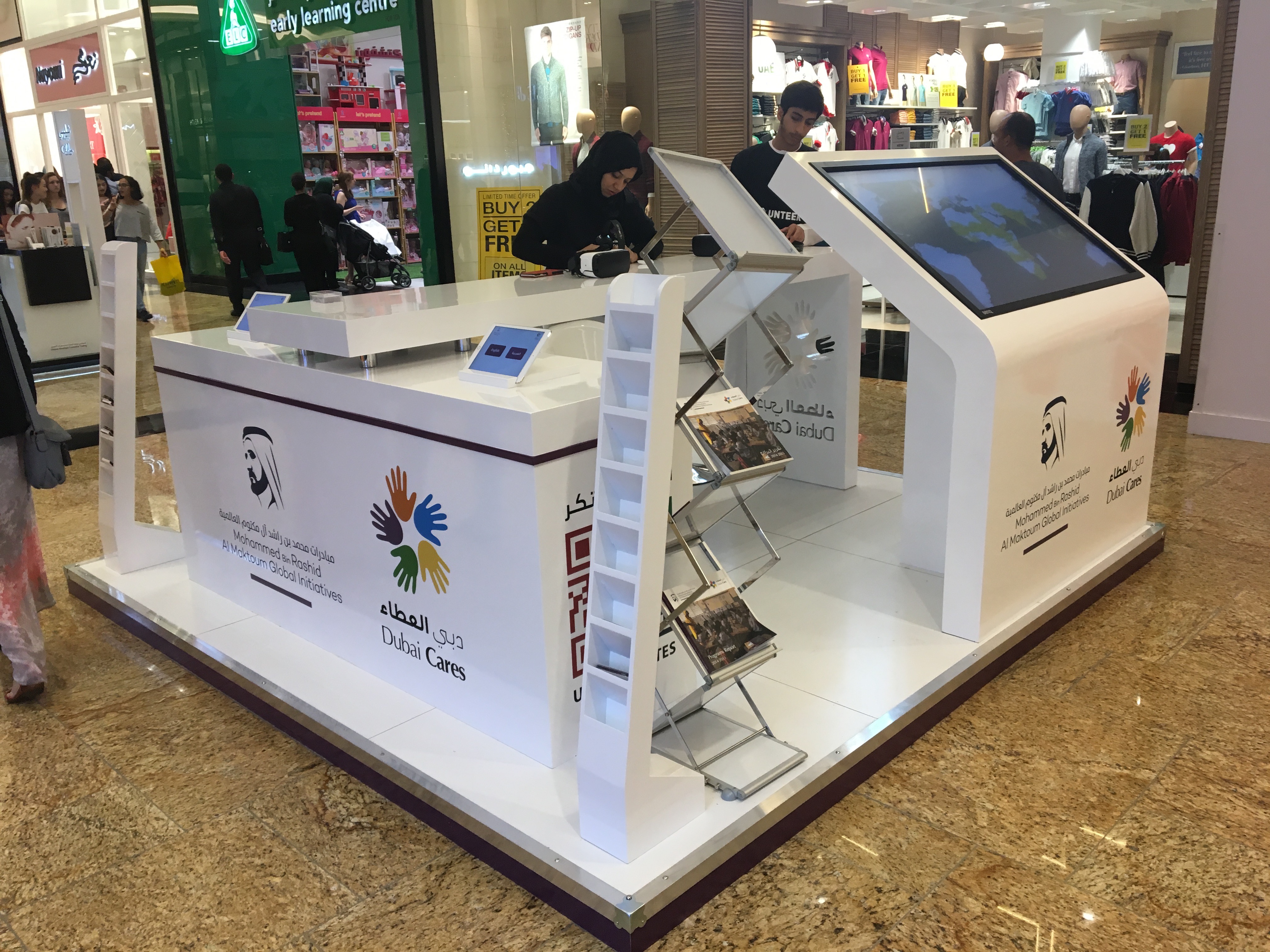 VR stand for Dubai Cares